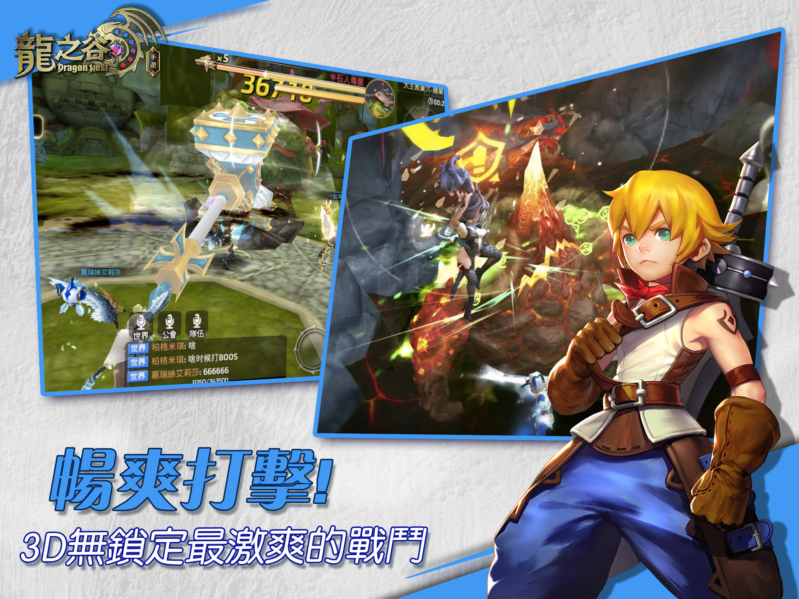 Valiant Force_Valiant Force攻略_Valiant Force官网_Valiant Force下载_360游戏大厅